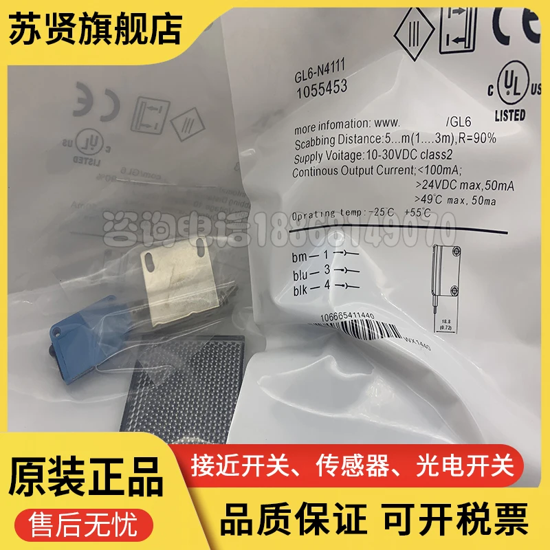 GL6-N4111 GL6-P4111 GL6-N4112, nuevo y de alta calidad, GL6-P4112