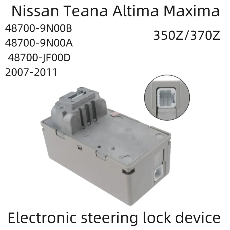 For Altima Maxima A35 L32 350Z/370Z Steering wheel electronic Ignition ...
