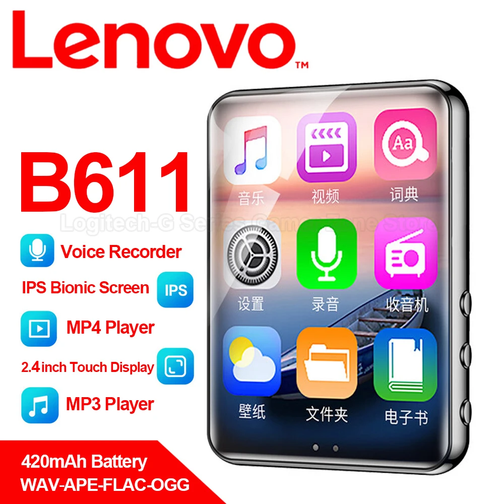LENOVO grabadora de voz B611 MP3/MP4, compatible con Ebook, despertador ...