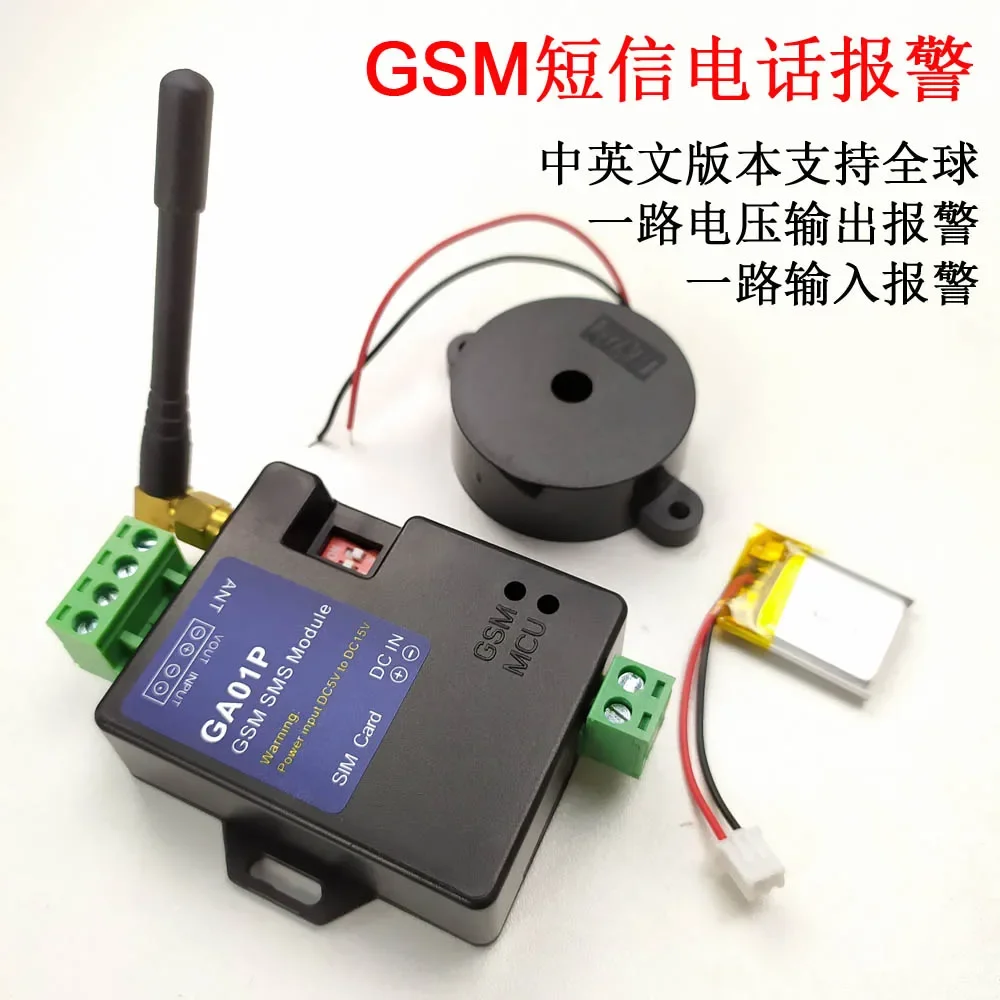GA01P-Supports-Power-Outage-Alarm-SMS-Call-All-the-Way-Alarm-Can ...