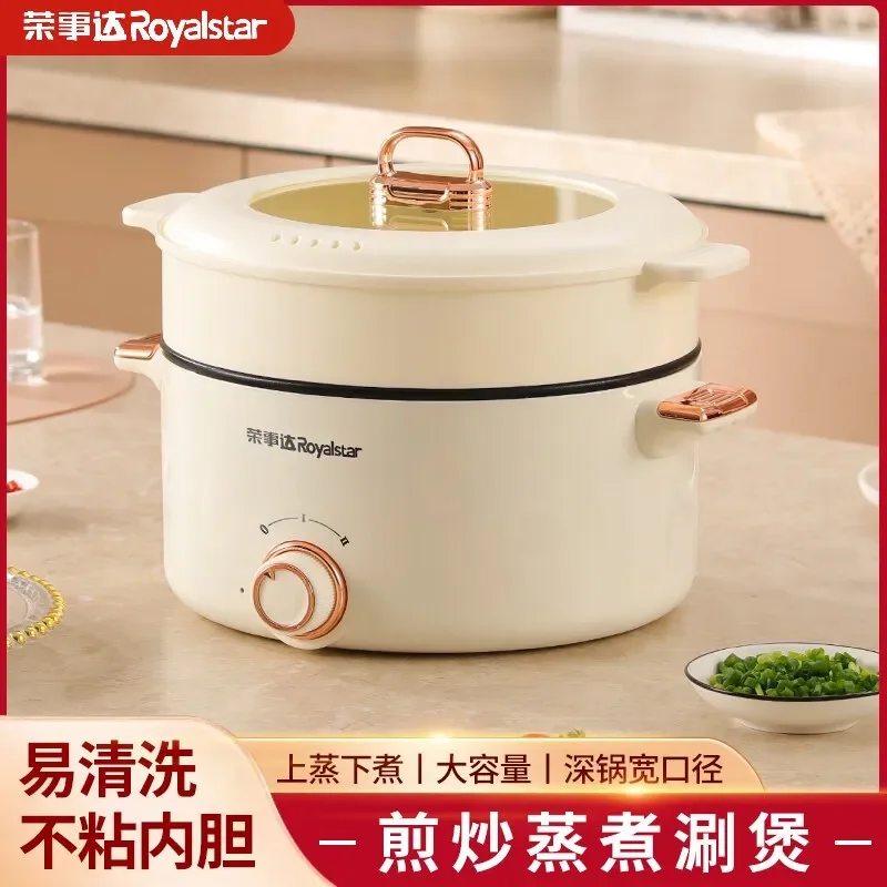 Royalstar-multifunctional-electric-cooking-pot-household-electric-hot ...