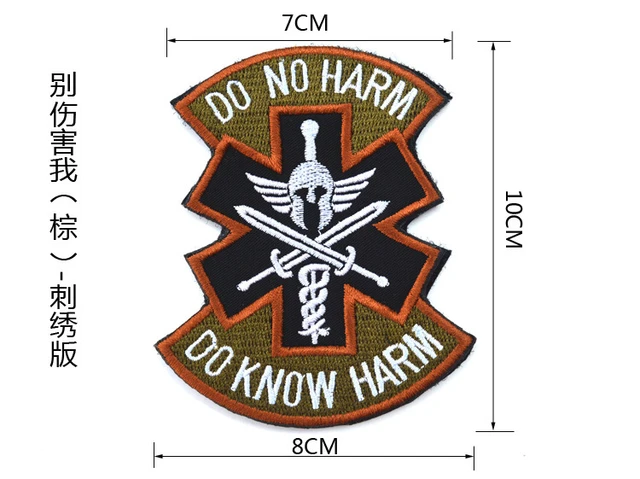 Army Medic Patch