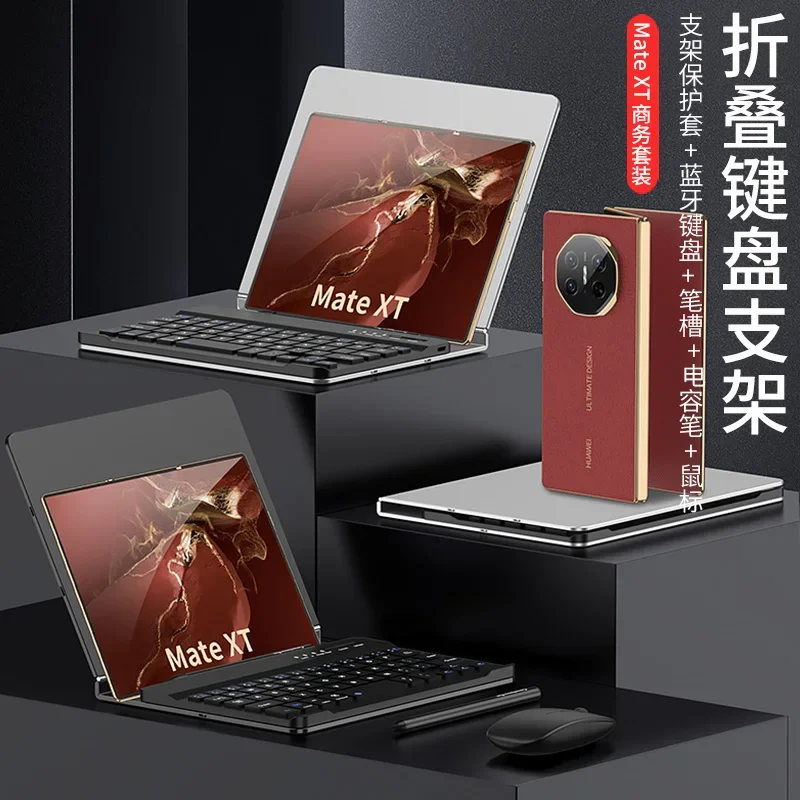 ACC-Foldable Keyboard Stand, Huawei Mate XT Mini Bluetooth Keyboard ...