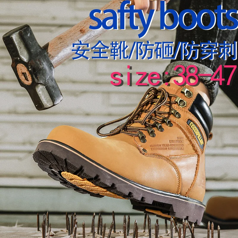 Dad-work-shoes-boots-are-smashed-against-the-piercing-non-slip-soles ...