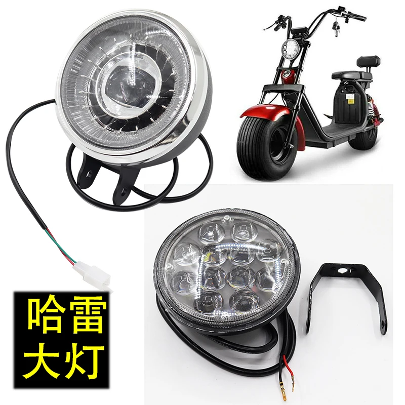 Electric Scooter Front Headlight Assembly 12 Lamp Beads 60V 72V ...