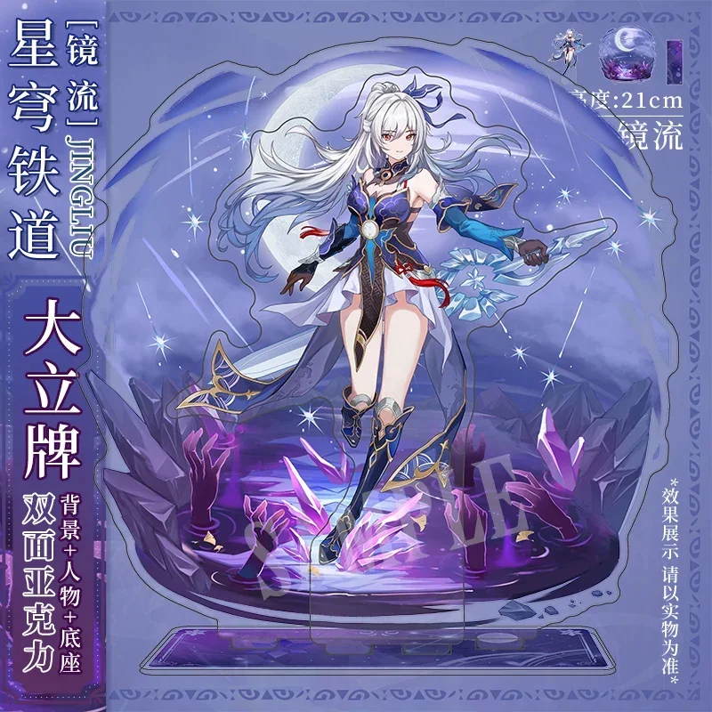 Anime-Honkai-Star-Rail-JIng-liu-Cosplay-Scene-acr-lico-Soporte-de-doble ...