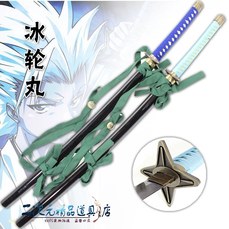 Bleach Captain Swords