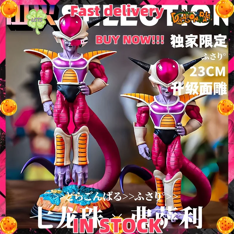 【IN STOCK】Dragon Ball Anime Figure Frieza Figure The first form ...