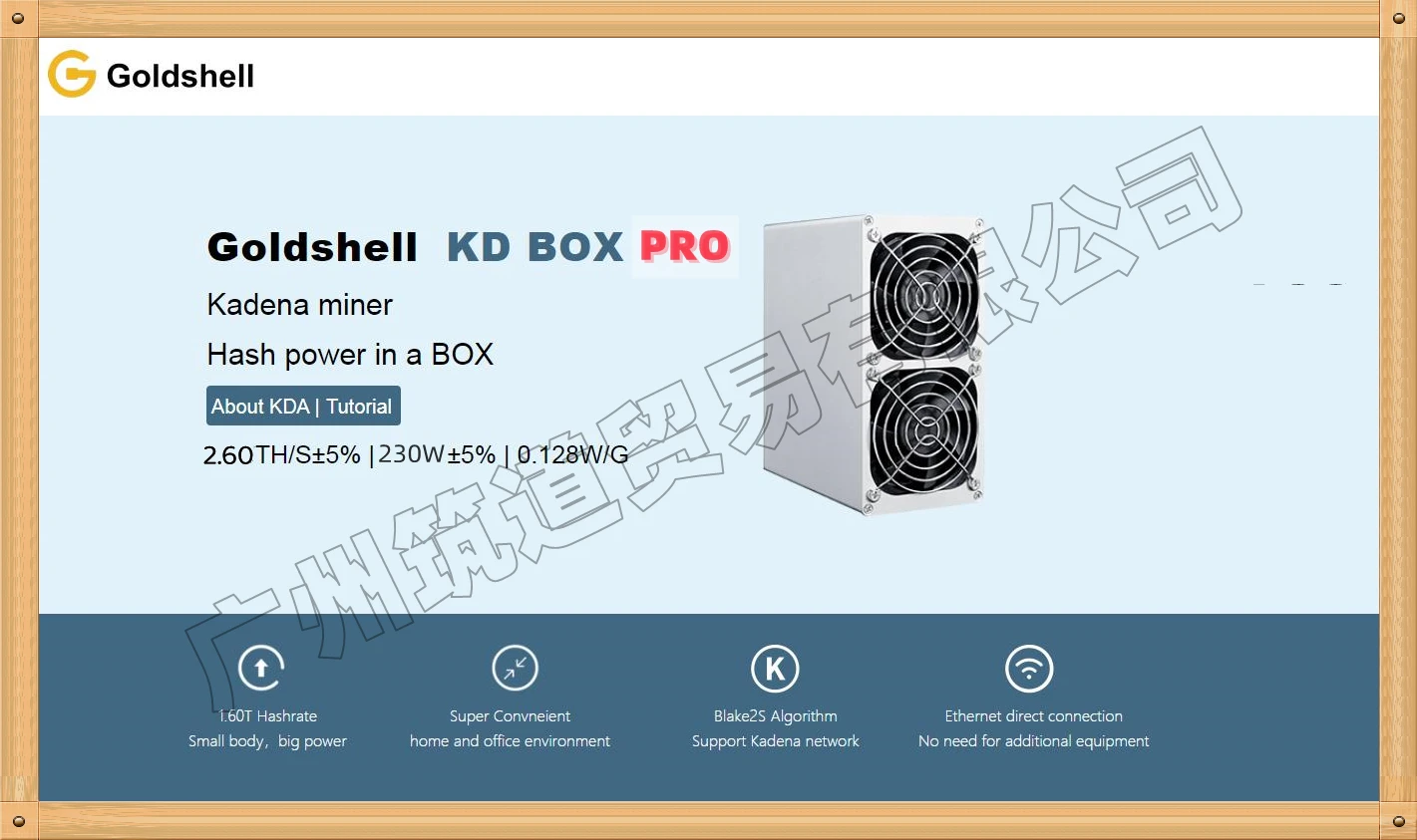 Free-Shipping-New-Goldshell-KD-BOX-Pro-2-6T-HS-235W-KDA-Asic-MINER-With-PSU.jpg