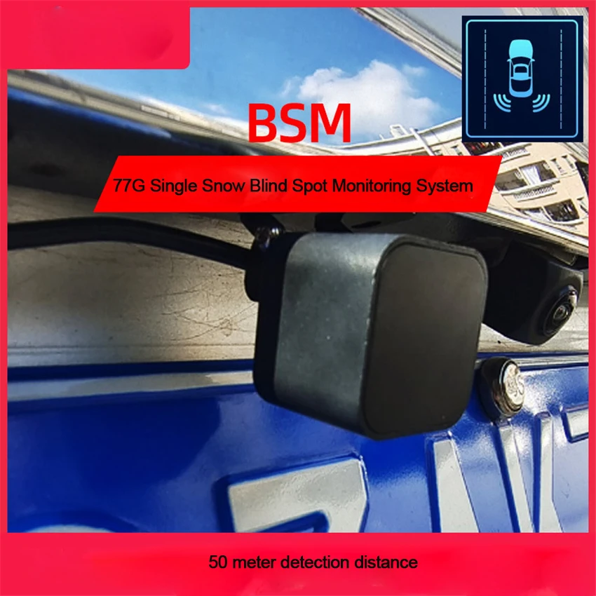 77G Millimeter Wave Radar For Car H5 Blind Spot 50m Vehicle Lane Change ...