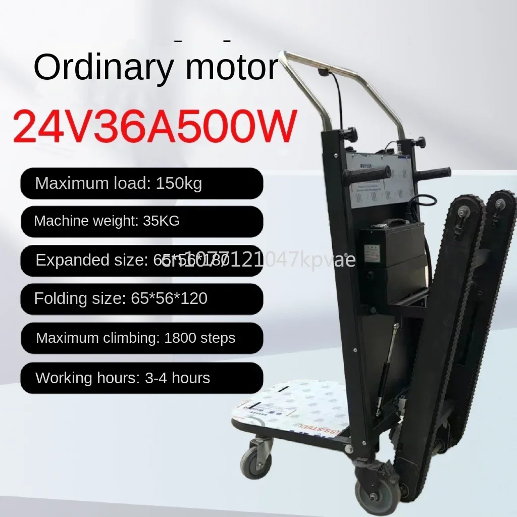 Climbing-Artifact-Mute-Foldable-Building-Materials-Moving-Upstairs ...