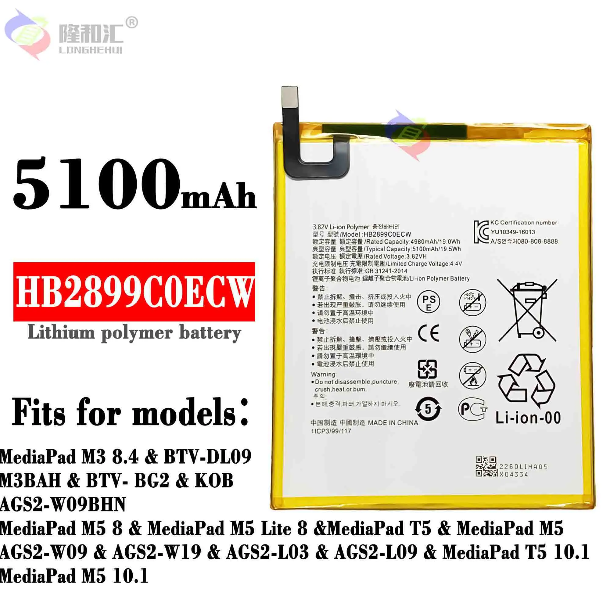 Hua Wei 100% 오리지널 태블릿 배터리, Huawei MediaPad M3 8.4 인치 BTV W09 BTV DL09 ...