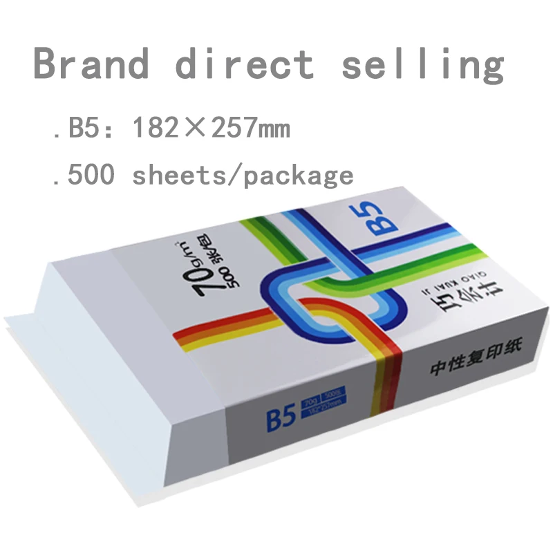 Papel B5 de 500 páginas preferidas para usar todo el papel de base de pulpa de madera 70g para ...