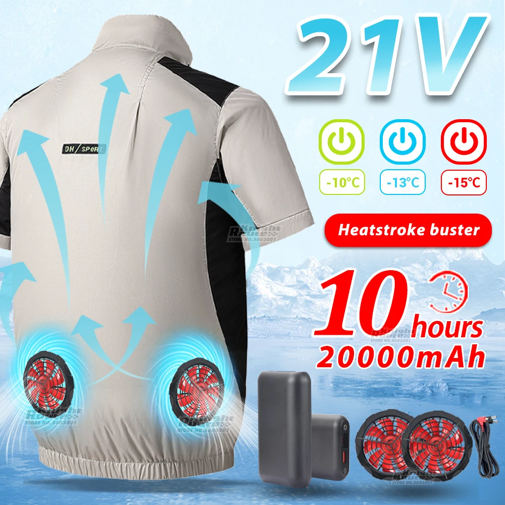 21V-Cooling-Vest-Wearable-9-blade-Fan-Vest-Air-conditioned-Hiking ...