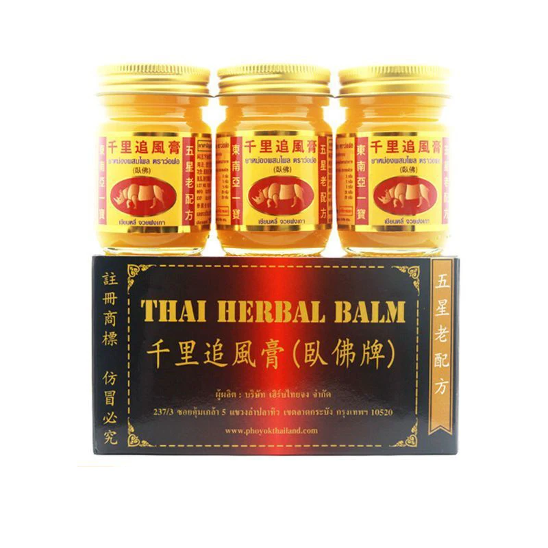 Thailand Pain Relax Balm Relief Paster Tiger Balm For Joints In Pain ...