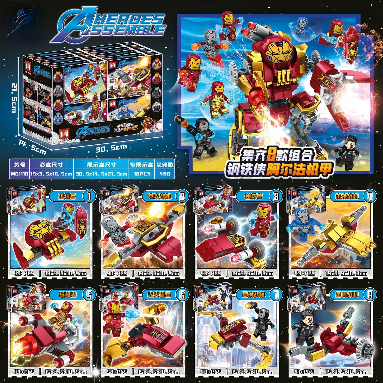 Avengers-League-Hero-Building-Blocks-8-em-1-Alfa-Mecha-Compat-vel ...