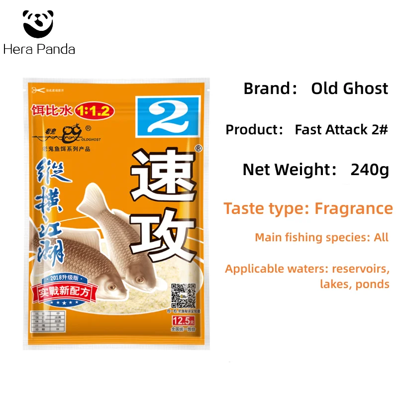 Old-Ghost-cebo-de-pesca-Herabuna-Fast-Attack-2-fragancia-dulce-Edici-n ...