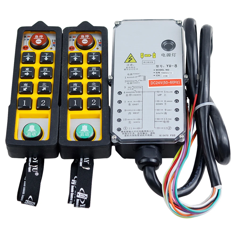 YU-8-Industrial-Hoist-Controller-Anti-Fall-Waterproof-Acid-Oil ...