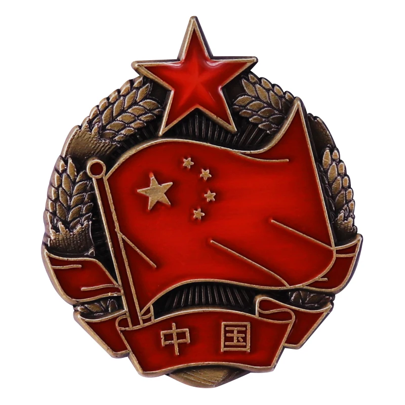 Chinese-Badge-Award-Insignia-Vintage-Metal-Enamel-Pin.jpg