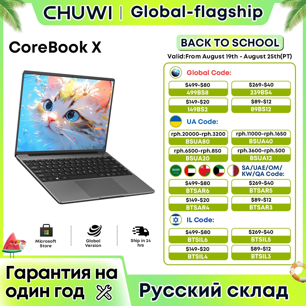 CHUWI-CoreBook-X-Gaming-Laptop-i3-1215U-Core-16GB-RAM-512GB-SSD-14-1 ...