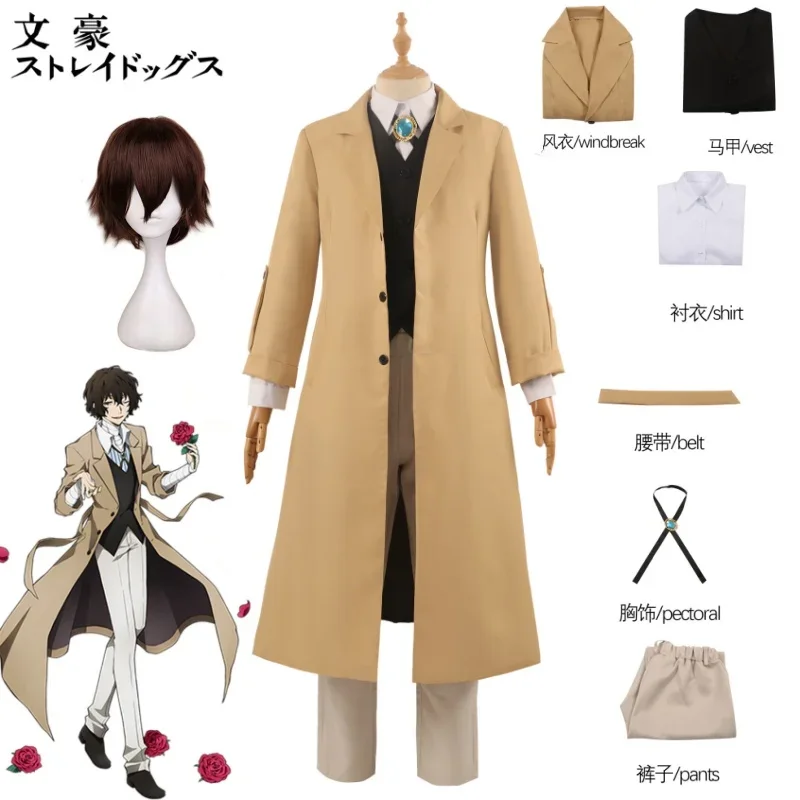 Anime-Bungo-Stray-Dogs-Cosplay-de-Dazai-Osamu-Detective-armado-Agencia ...