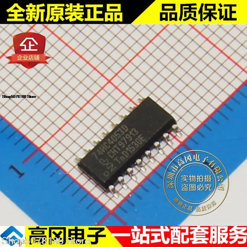 10pieces 74HC4053D 74HC4053 SOP16|Car Switches & Relays| - AliExpress