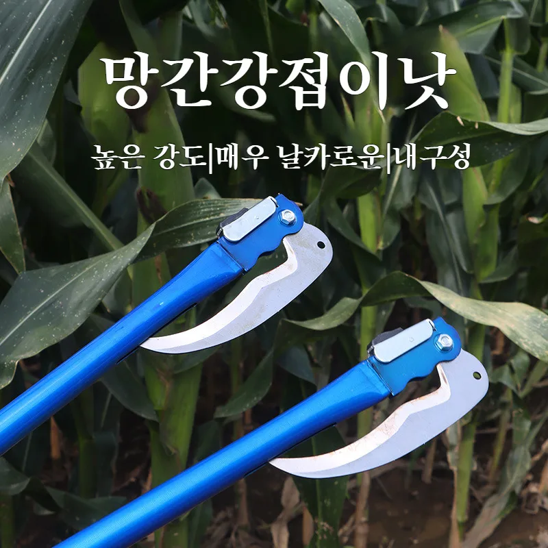 Compact Folding Sickle Portable Sickle Sickle - AliExpress 1420