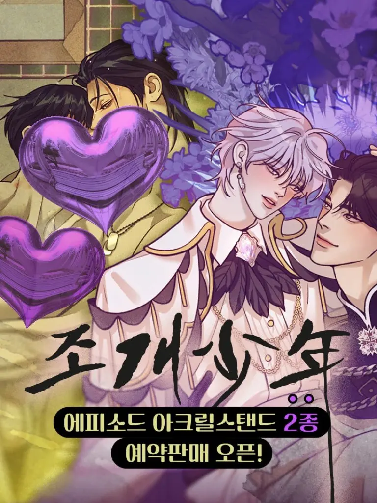 Letrero-de-acr-lico-de-concha-de-c-mic-coreano-Original-soporte-de ...