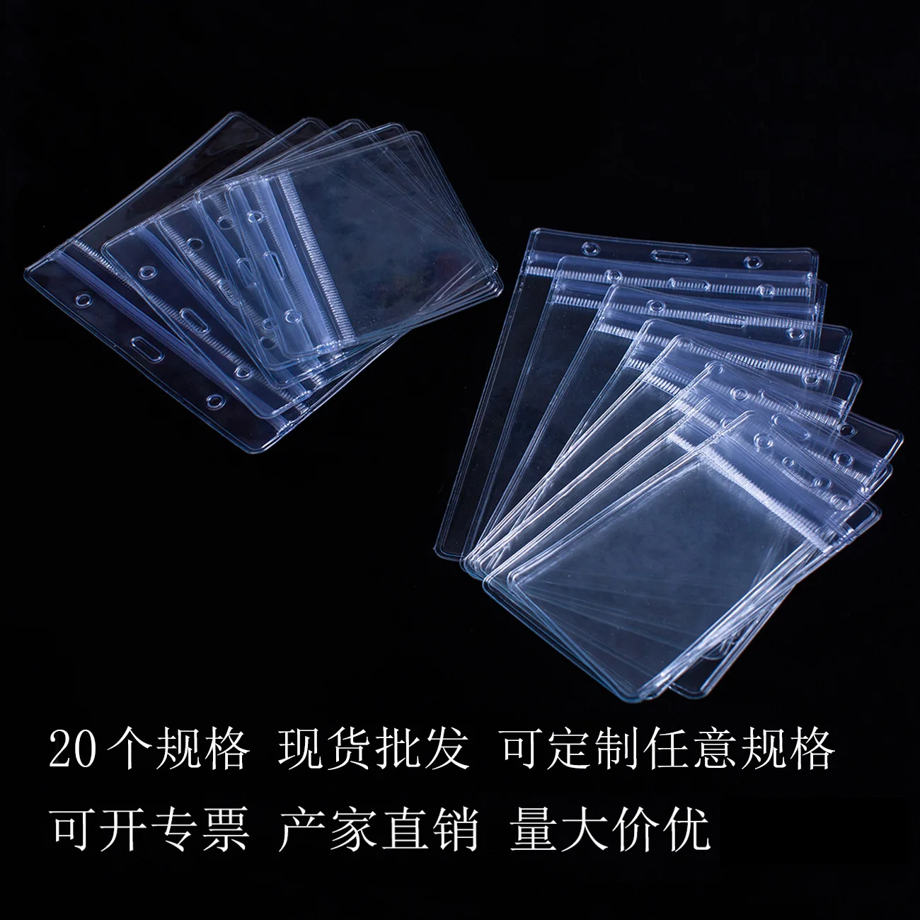 10Pcs-Pack-Horizontal-Transparent-Vinyl-Plastic-ID-Card-Badge-Holder ...