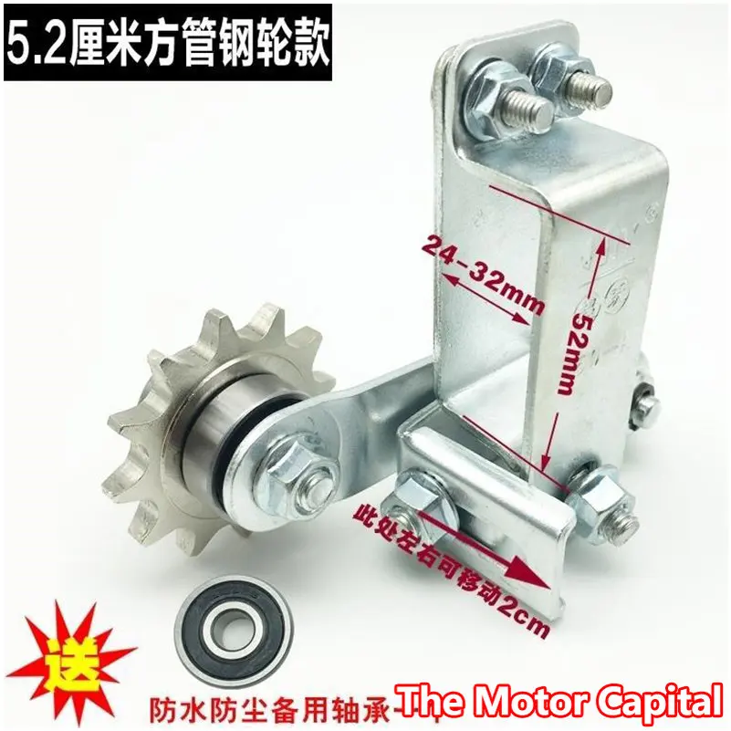 1pcs-Motorcycle-Chain-Automatic-Tensioner-Guide-Gear-Adjuster-150-Steel ...