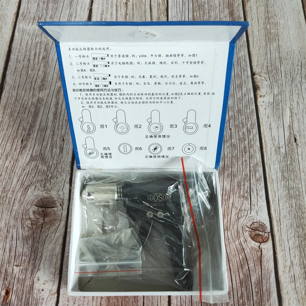 GOSO-Strong-Pick-Gun-used-for-locksmith-lock-tool.jpg