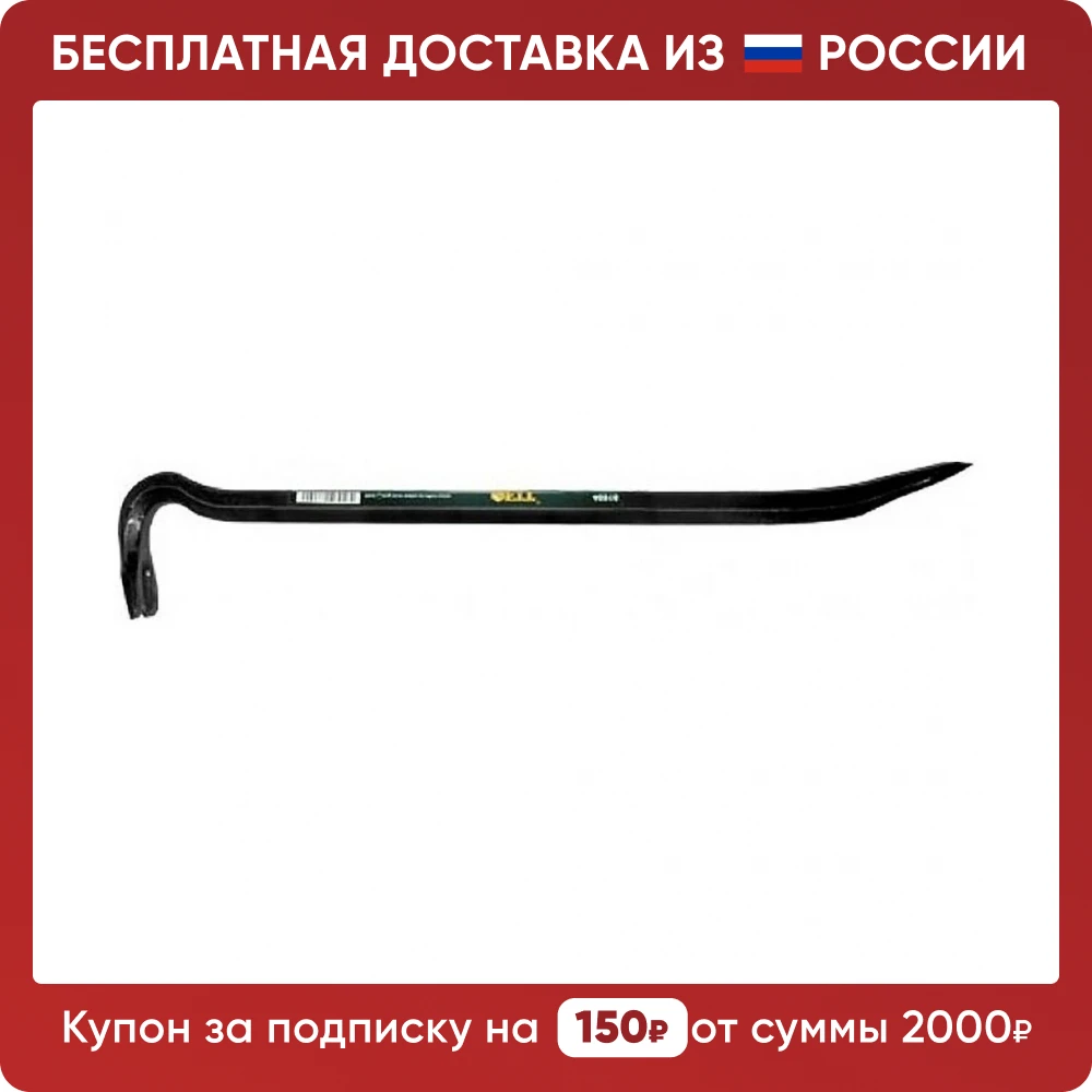 Claw-hammer-fit-black-claw-hammer-Mount-scrap-tools-repair-tools-pry ...