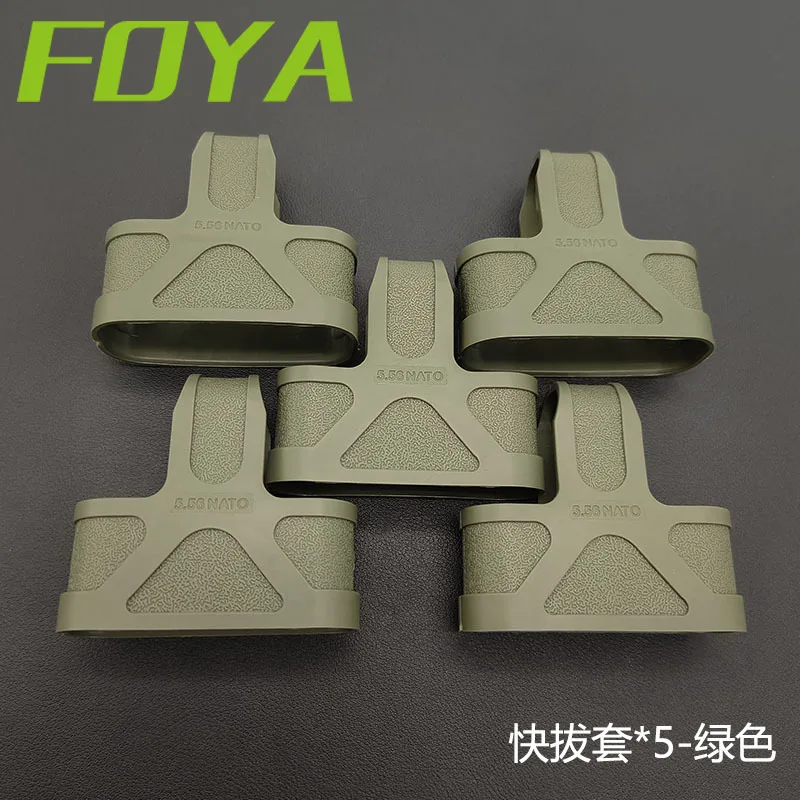 Tactical-M4-M16-5-56-Rubber-Cage-Loop-Quick-Mag-Pull-Magazine-3pcs-5pcs ...