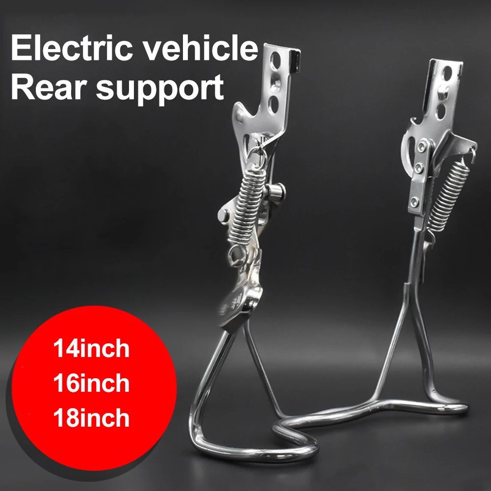 14-16-18in-Bike-Bicycle-Drop-Stand-Rear-Kickstand-Ebike-Bicycle-Parking ...