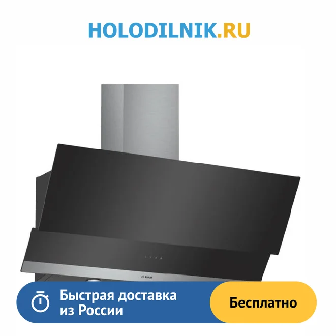 Extractor-Bosch-DWK-095-G-60-R-Home-Appliances-Major-Appliances-Kitchen ...