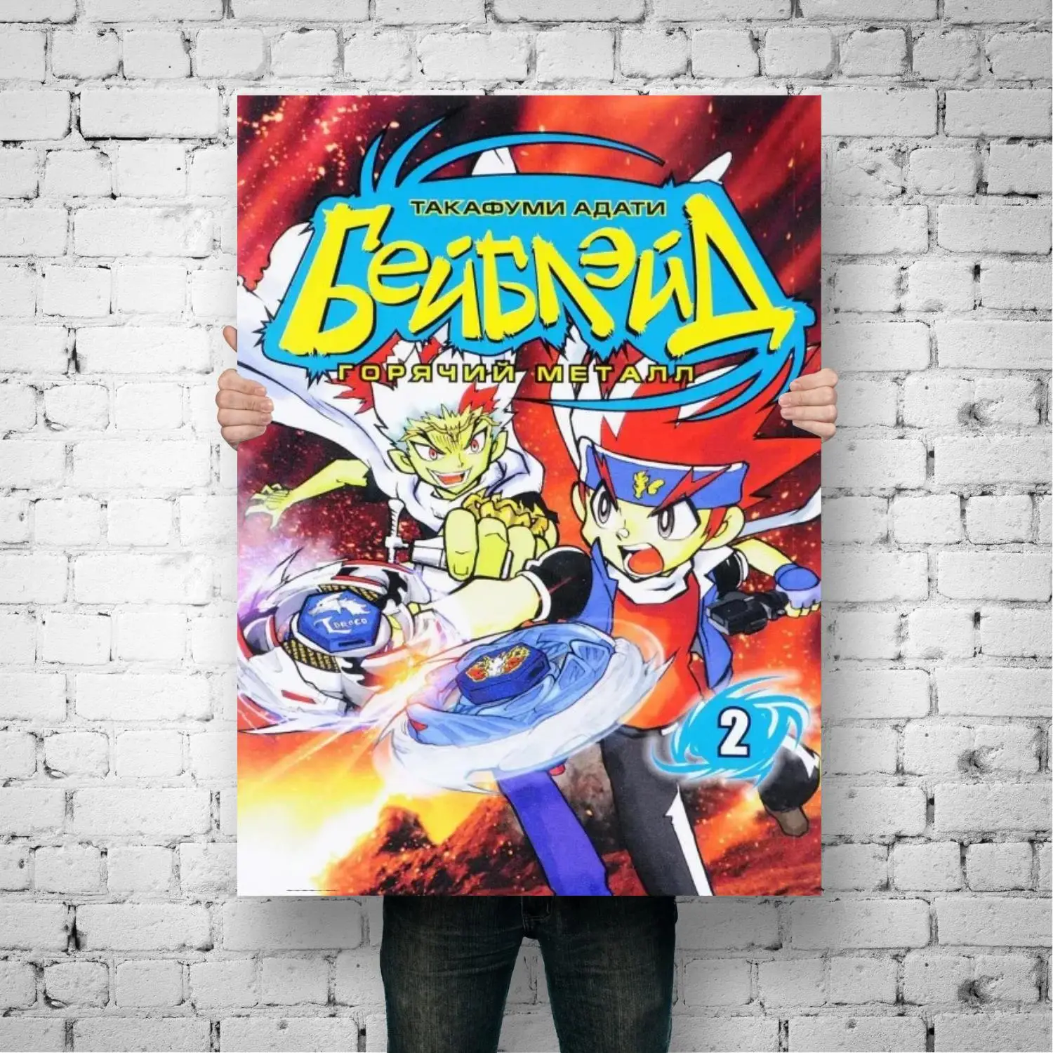 Beyblade Metal Fury Art