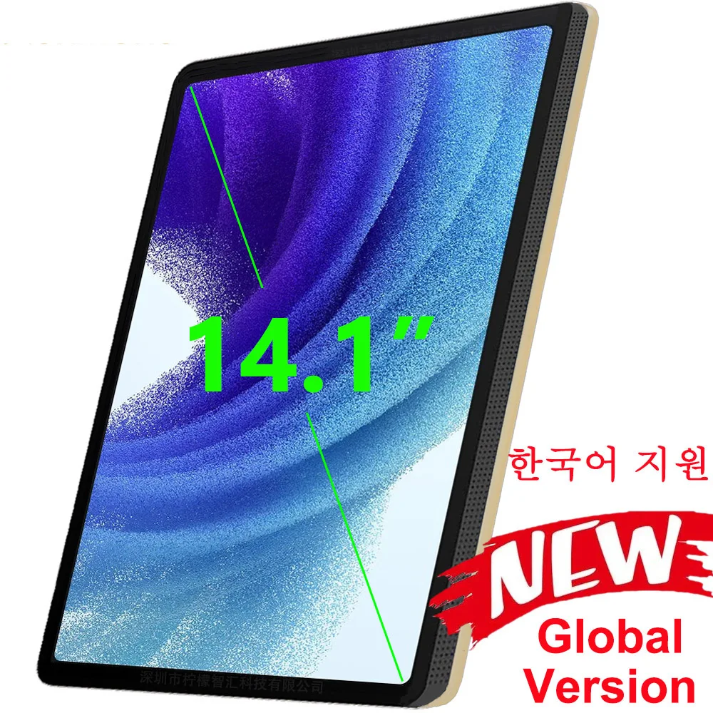 14-1-Inch-Large-Screen-Tablet-PC-Android-12-12GB-256GB-1920-1080-4G ...