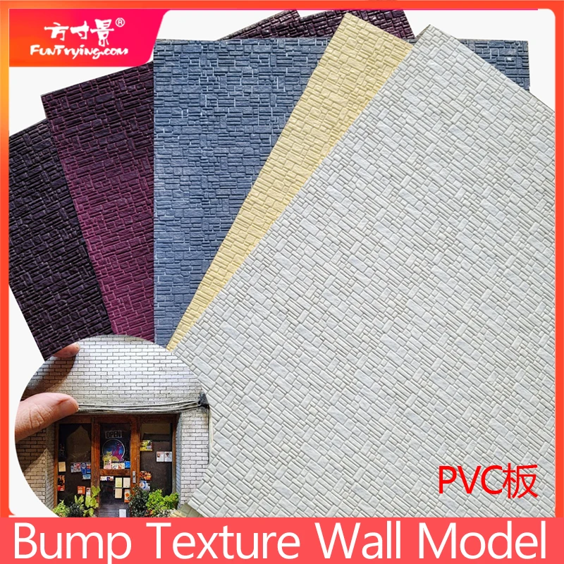 Simulation-wall-model-bump-texture-wall-model-miniature-wall-pvc-board ...