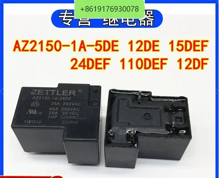 10PCS-ZETTLER-Zettler-AZ2150-1A-5DE-12DE-15DEF-24DEF-110DEF-power-relay.jpg