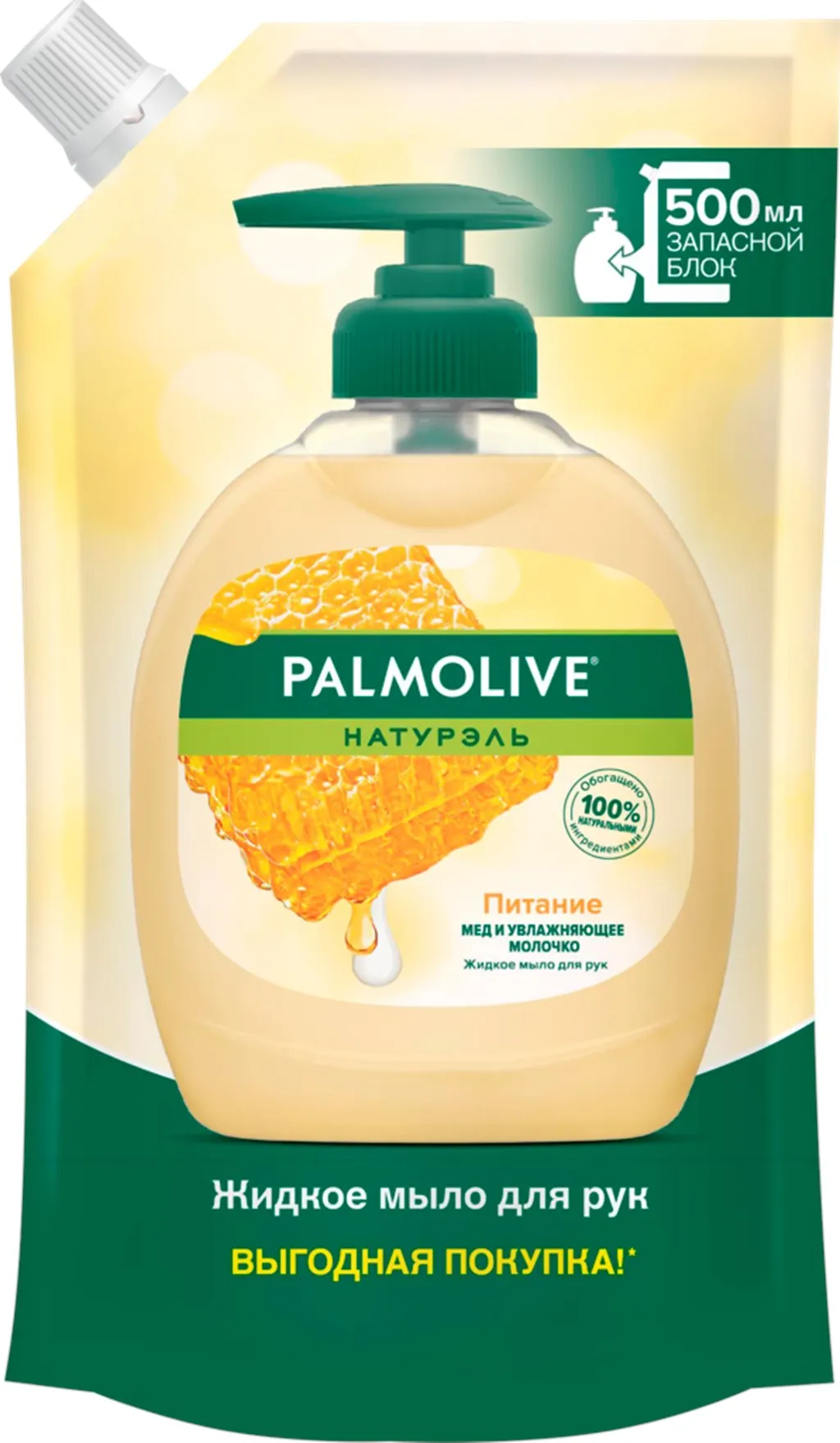 Palmolive Liquid Soap Refill