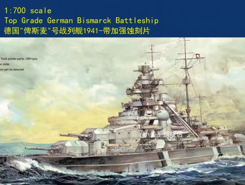 German Warship Plastic Model 1:700 Scale German Bismarck Battleship ...