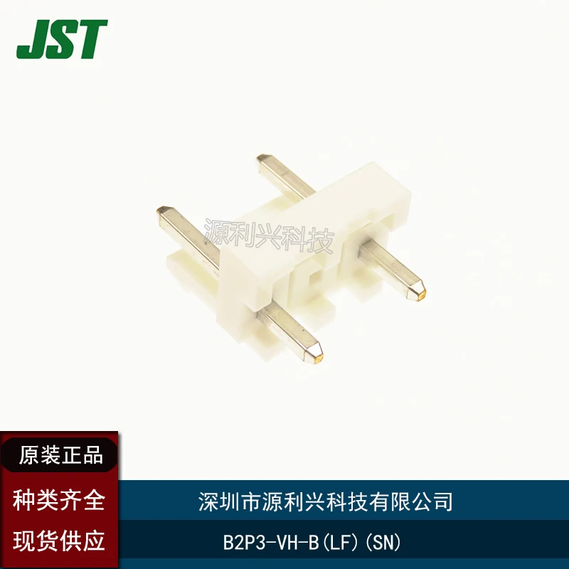 B2P3-VH-B-LF-SN-JST-original-header-connector-2P-7-92-pitch.jpg