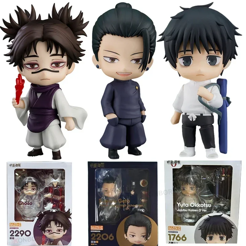1766-Jujutsu-Kaisen-Yuta-Okkotsu-Anime-Figure-2206-Suguru-Geto-Action ...
