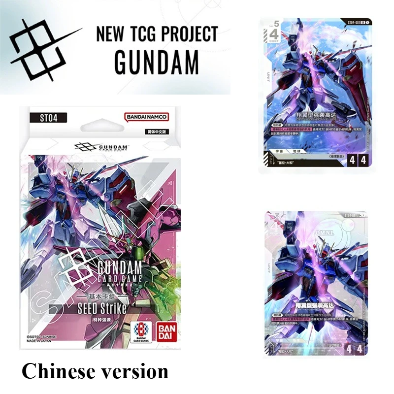 Everything You Need to Know About the Gundam Assembly Starter Set for ...