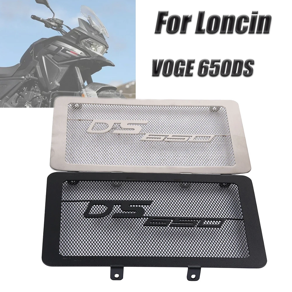 For Loncin Voge 650ds 650 Ds Cap Cooler Water Tank Net Parts Motorcycle ...