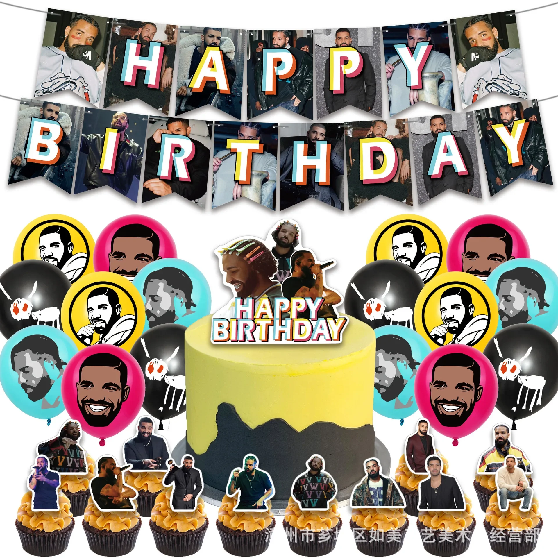 1Set-Hot-Rap-Drake-Balloons-Bbl-Drake-Happy-Birthday-Banner-Cake-Topper ...