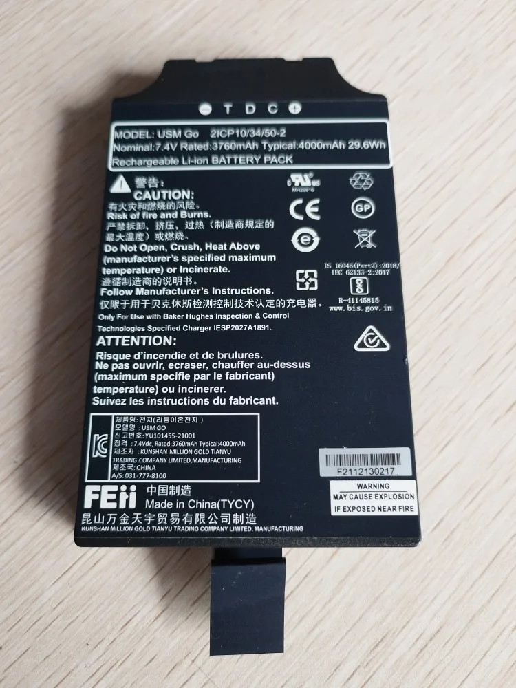 flaw-detector-battery-for-USM-GO-GE-KK-USM-GO.jpg