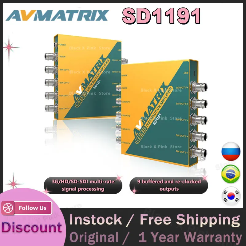 Store Home Products Summer Sale Feedback