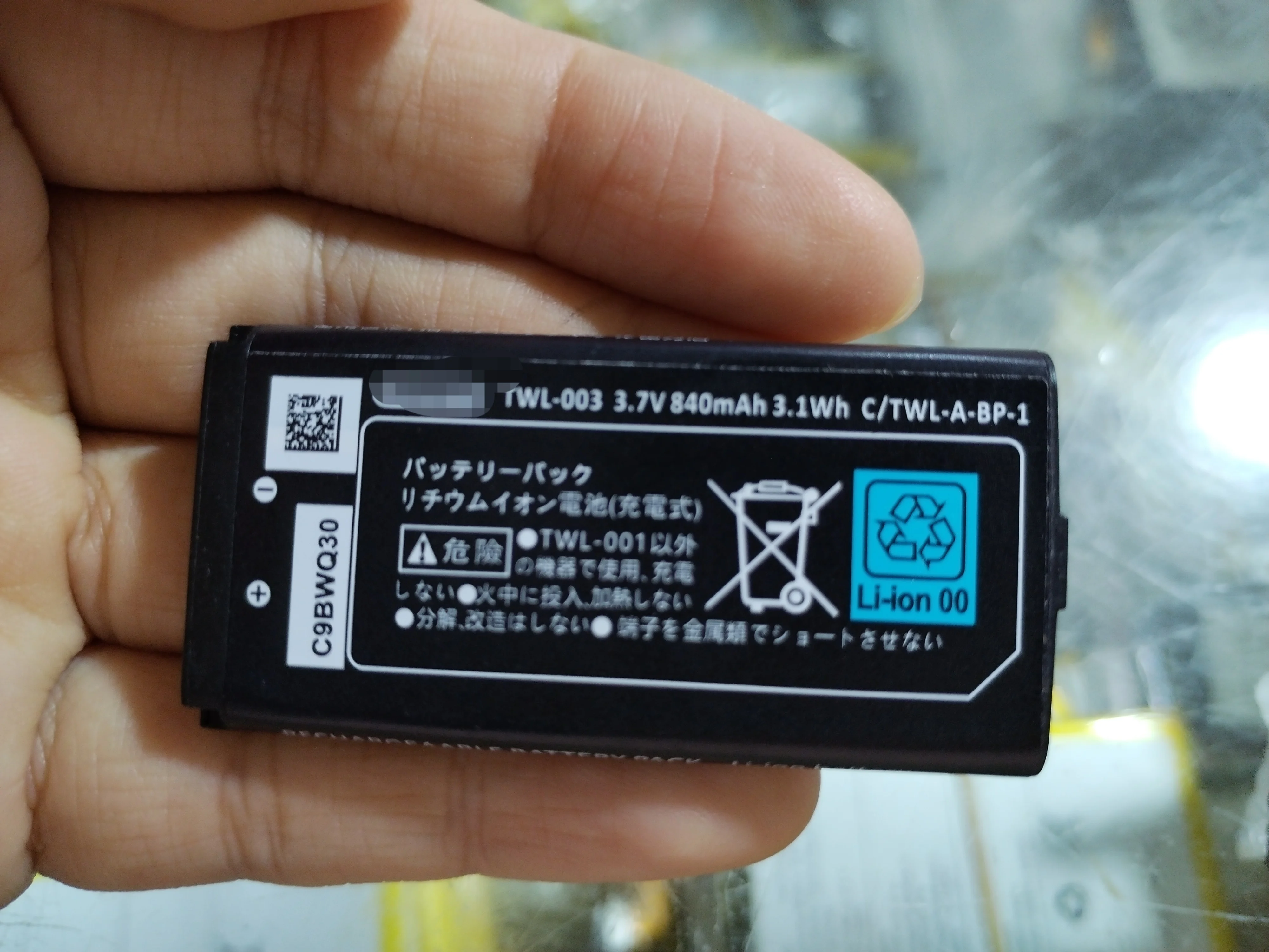 840mah-Game-Console-Battery-C-TWL-A-BP-TWL-003-for-Nintendo-DSi-NDSi ...