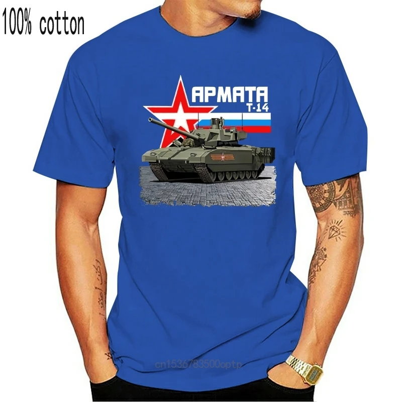New-T-14-Armata-Tank-T-Shirt-Russia-Russia-Army-Army-Russian-Tank-Red ...
